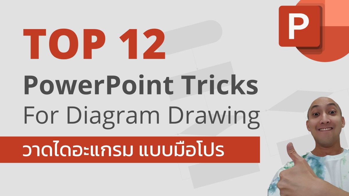 Top 12 Tricks for Diagram Drawing | PowerPoint Tutorial (วาดไดอะแกรม แบบมือโปร) – QuickQuick