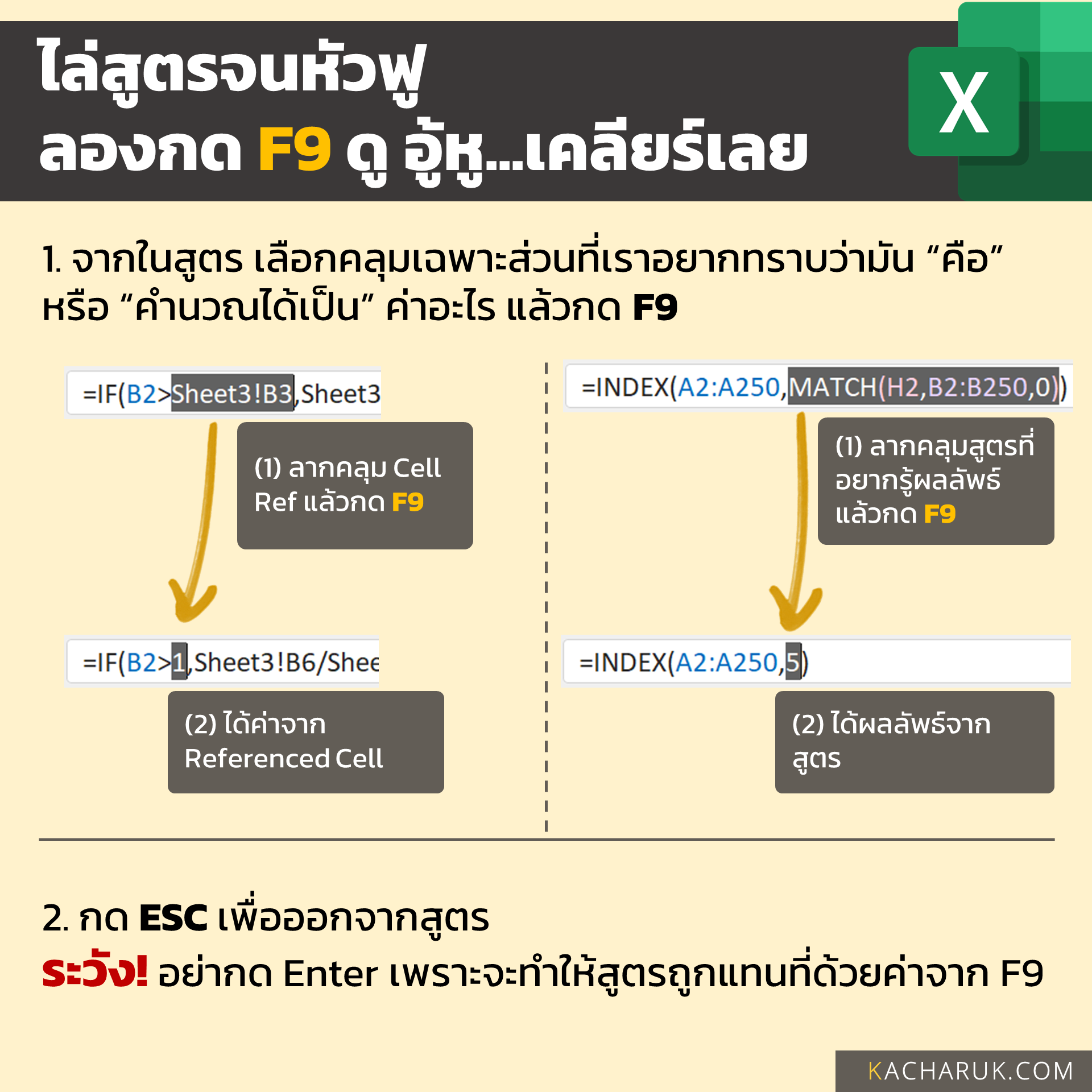 Excel_QuickTricks_F9Debugging – QuickQuick